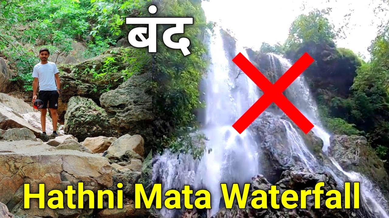 Hathni Mata Waterfall 2021 | Popular Waterfall | Jambughoda Panchmahal ...
