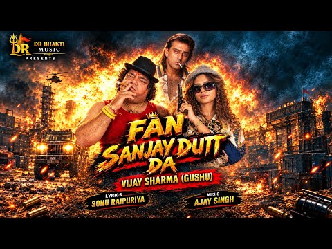 Fan Sanjay Dutt da || Vijay Sharma gushu || Punjabi dj song || latest music videos.
