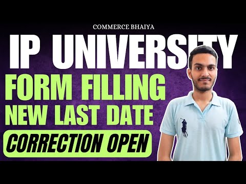 IP UNIVERSITY FORM FILLING LAST DATE & CORRECTION WINDOW | Commerce ...
