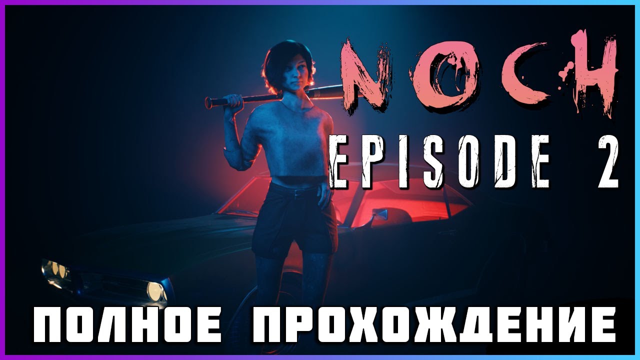 [FULL GAME] Noch PC 2023 (Episode 2) - YouTube