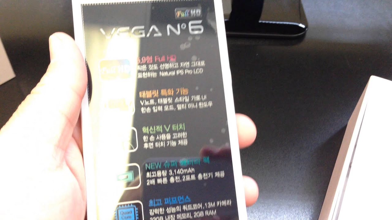 PANTECH VEGA NO. 6 IMA860L Unboxing Video - CELL PHONE in Stock at www ...