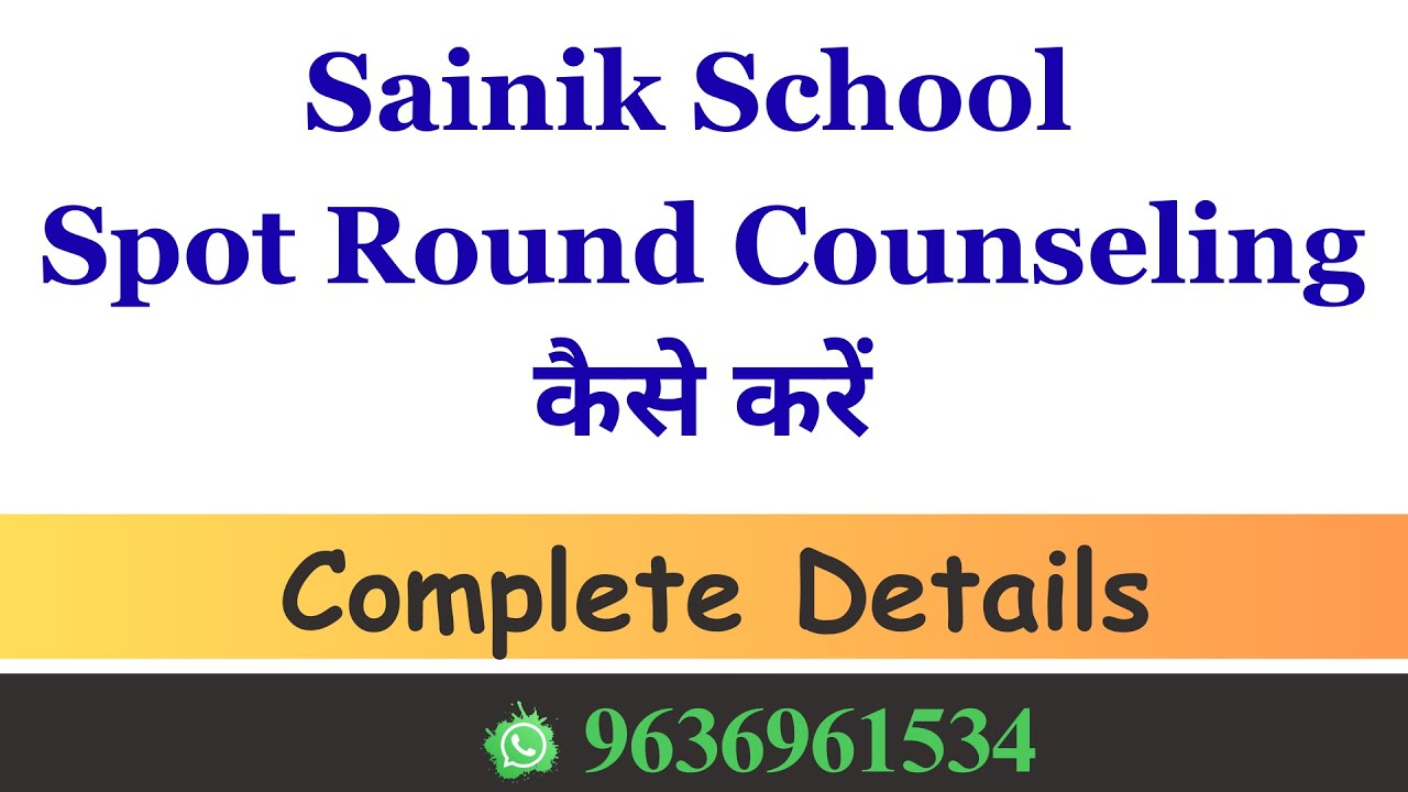 Sainik School Spot Round Counseling कैसे करें complete details #aissac ...