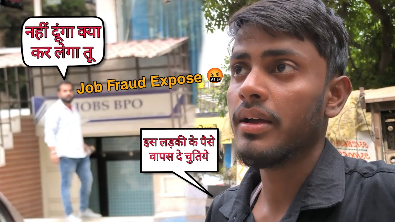 Job Fraud With Me in Delhi | Job Fraud Ho Jaaye To Kya Kare | Full ...