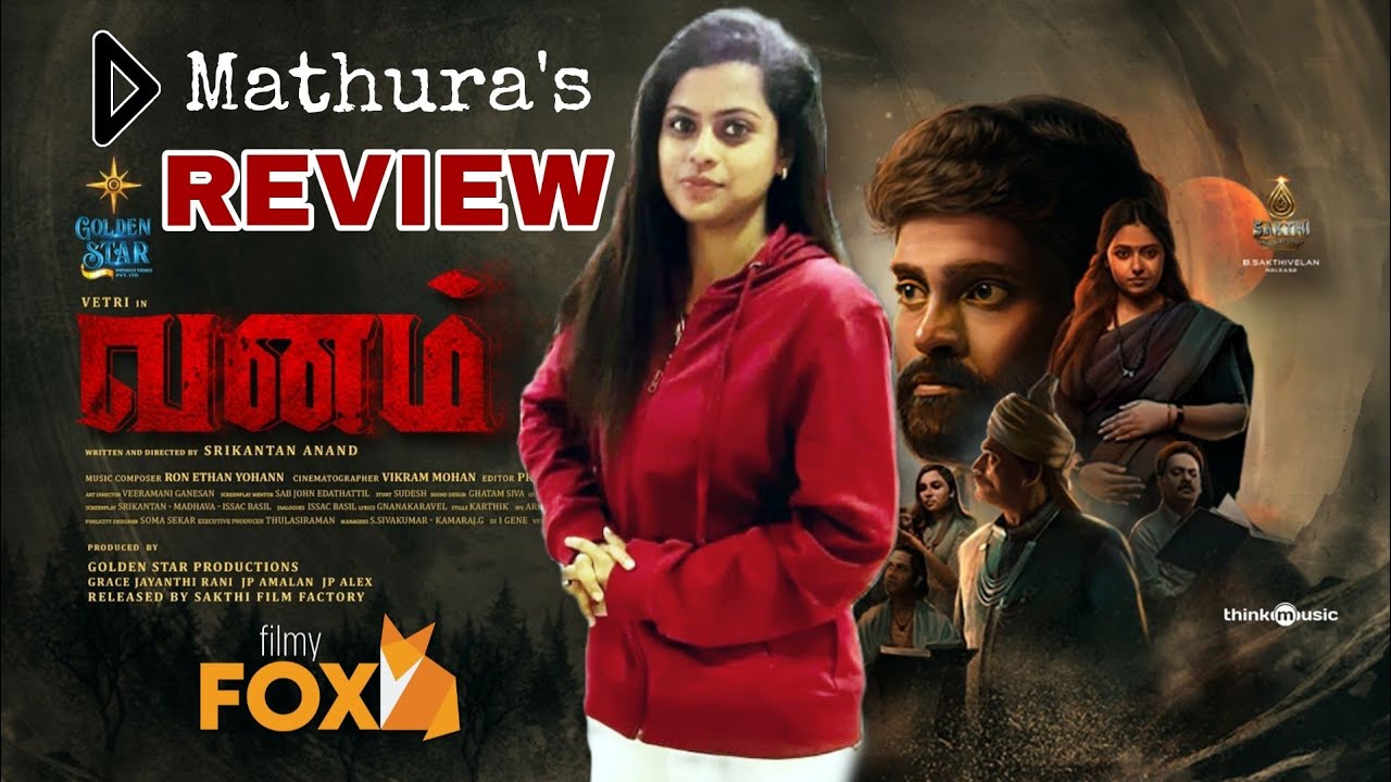 Vanam Movie Review | Vetri | Anu sithara |Smruthi |Ron| Srikantan Anand ...