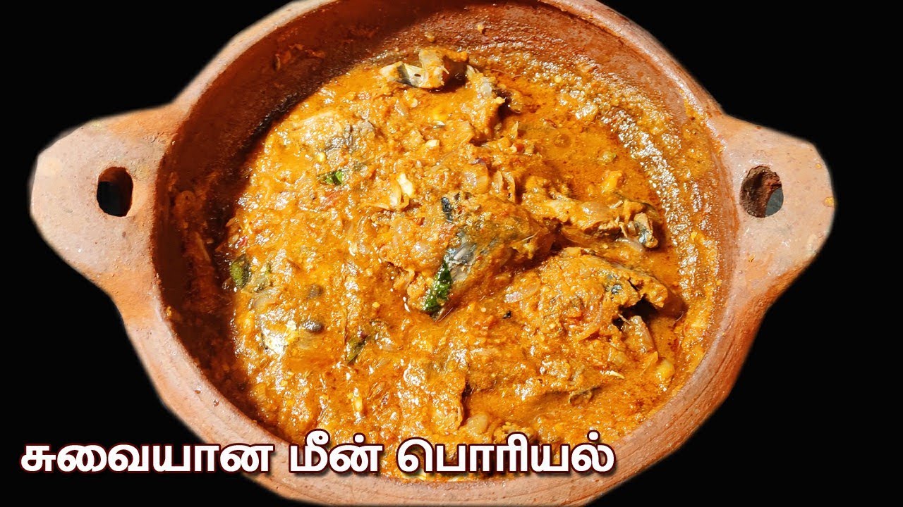 சுவையான சூரை மீன் பொரியல் /Tasty fish poriyal/Fish curry - YouTube