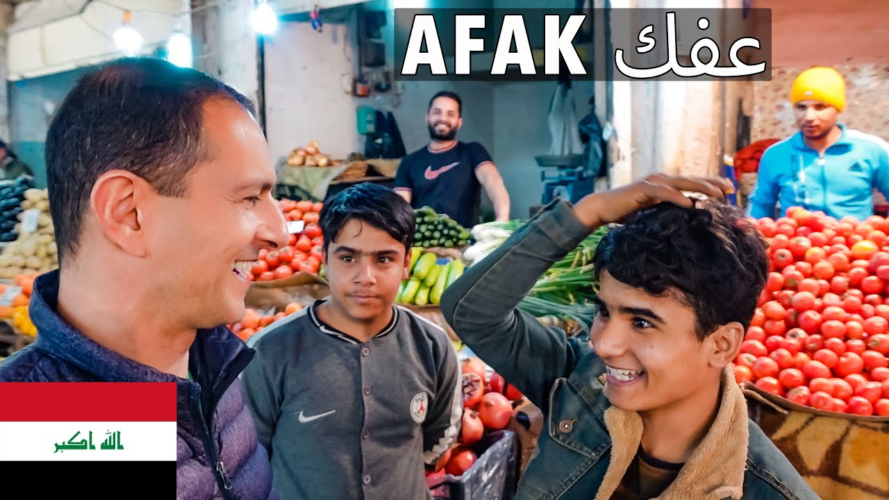 AMAZING NIPPUR 7000 Year UNESCO site & Afak -AMERICAN in IRAQ 🇮🇶 أمريكي ...