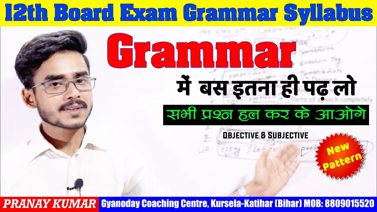 English Grammar Class 12 Syllabus Bihar Board 2022 Bihar Board english-grammar-class-12-syllabus-bihar-board-2022-bihar-board