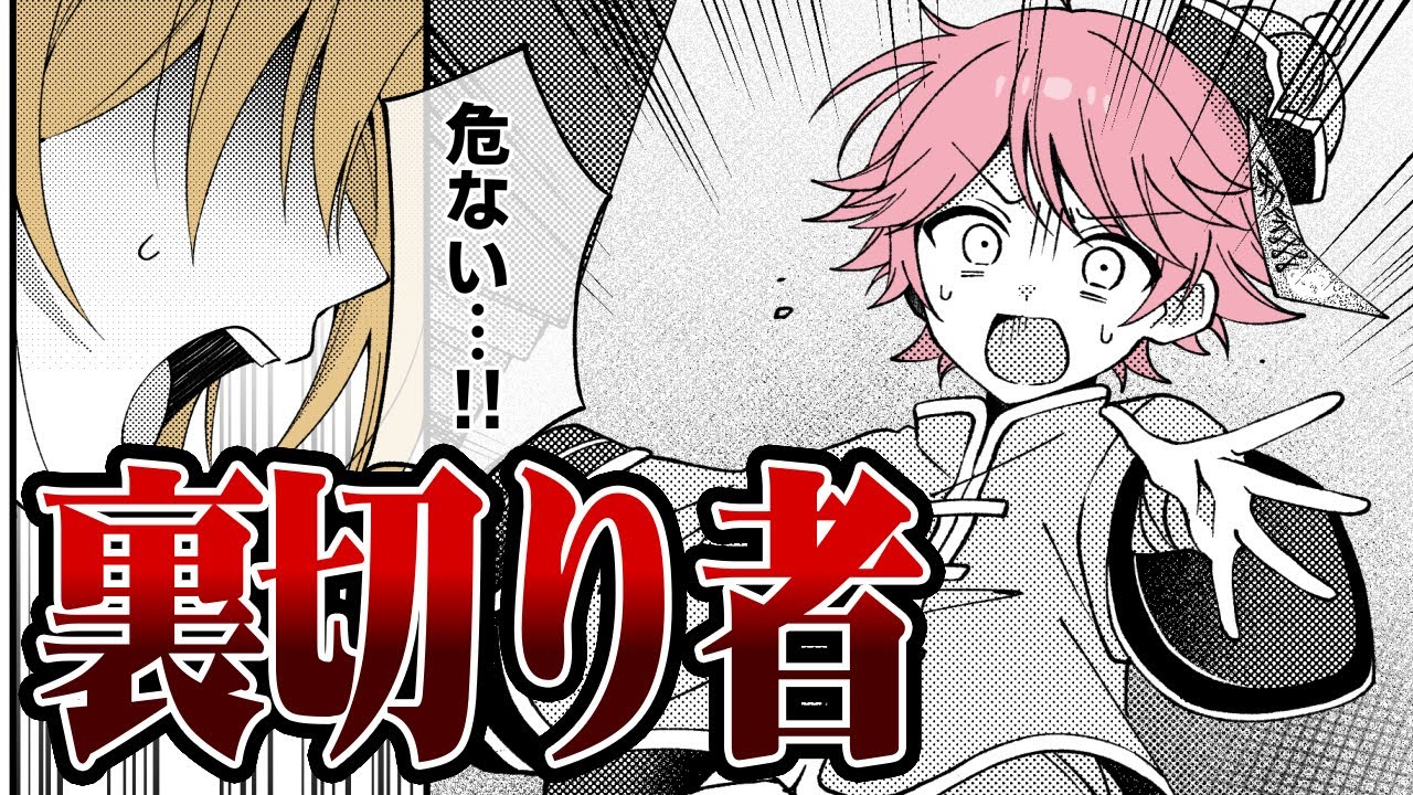 【アニメ】舞踏会のためにレッスンを始めるが、メンバーが突然…【どるれく】 - YouTube