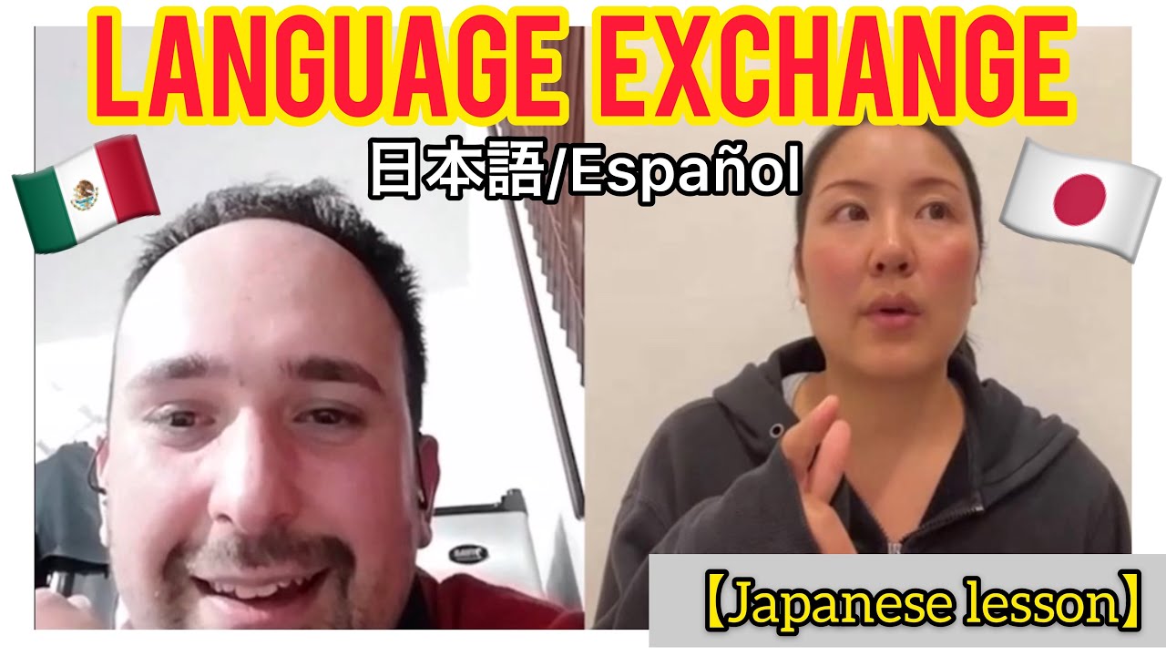 【語学】Language exchange/Japonés lesson/Japanese/Español/Beginner/語学交換/日本語 ...