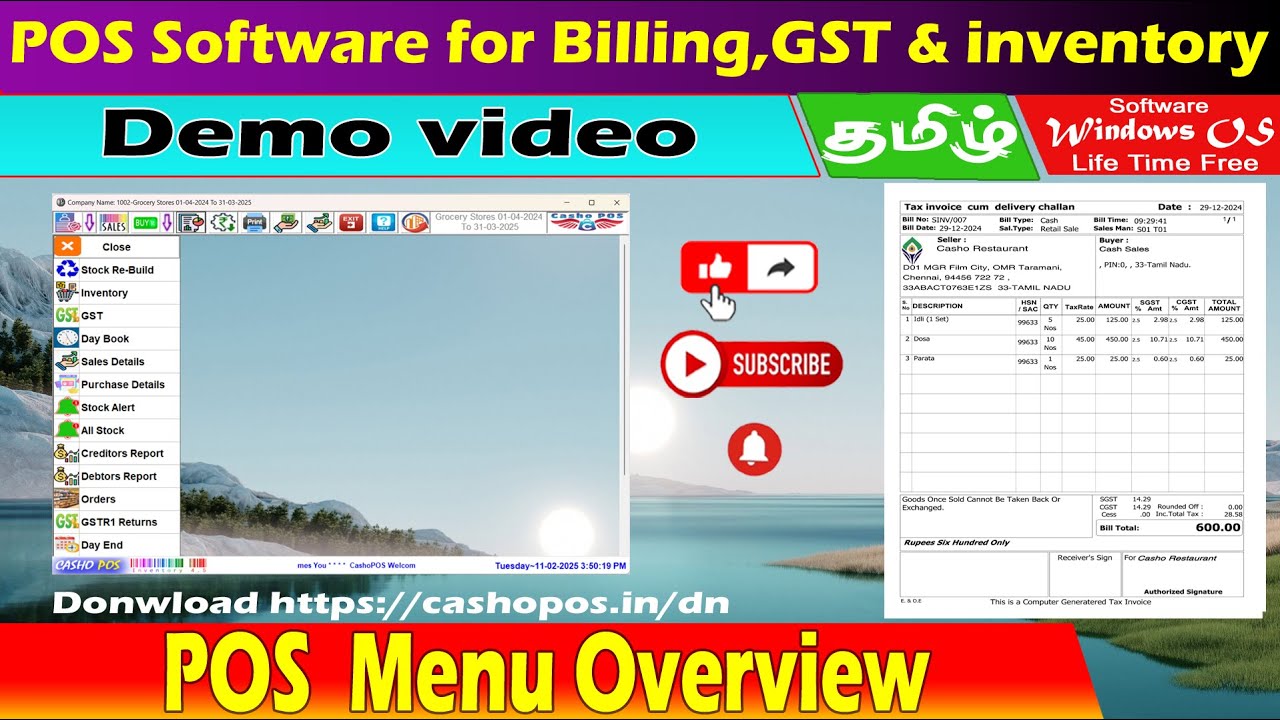 Billing Software Overview - YouTube