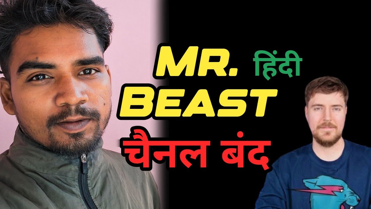 Mr. Beast Hindi Channel CLOSED 🔒 - YouTube