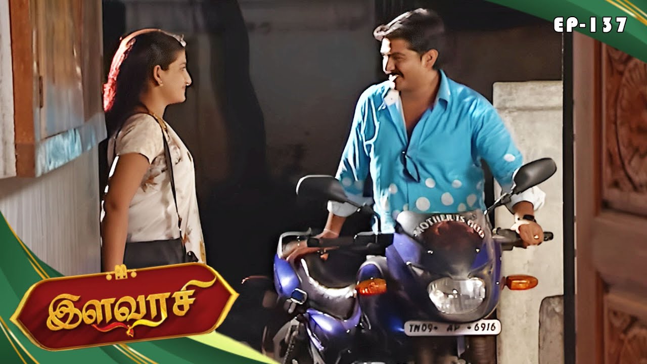 இளவரசி - ILAVARASI Episode 137 | Santhoshi, Shrikar, Rachitha | Ultra ...