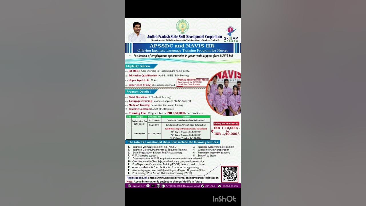 జపనీస్ language training program - YouTube