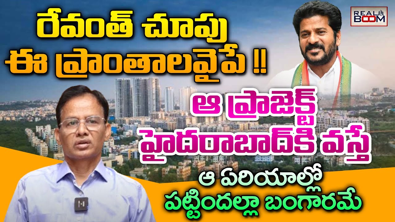 Hyderabad Real Estate Future Growing Areas | Where to Invest in ...