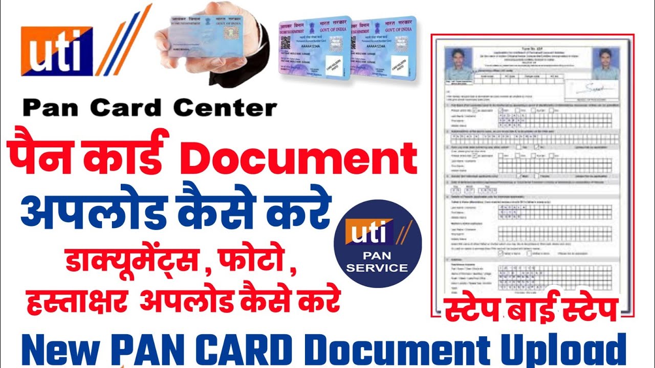 Spice Money UTI Pan card Document Upload Process || How to upload pan ...