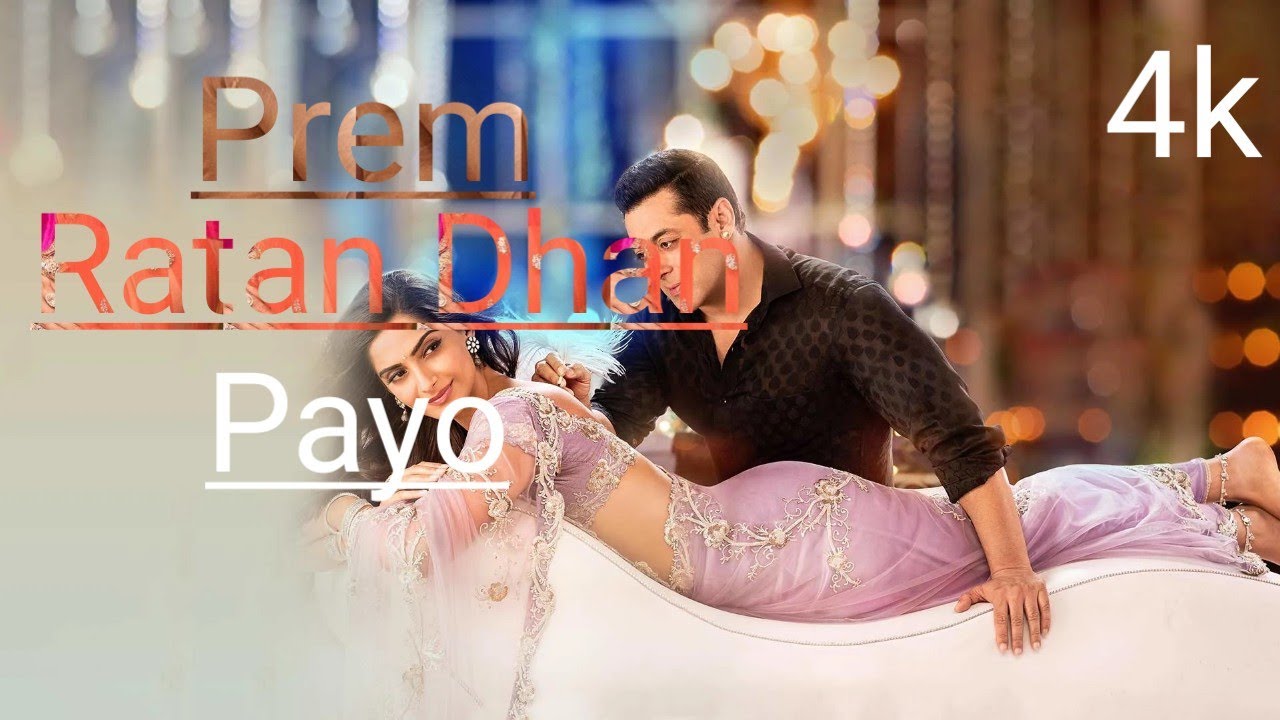 #video/prem ratan dhan payo/hindi/prem ratan dhan payo/song/prem ratan dhan payo - YouTube