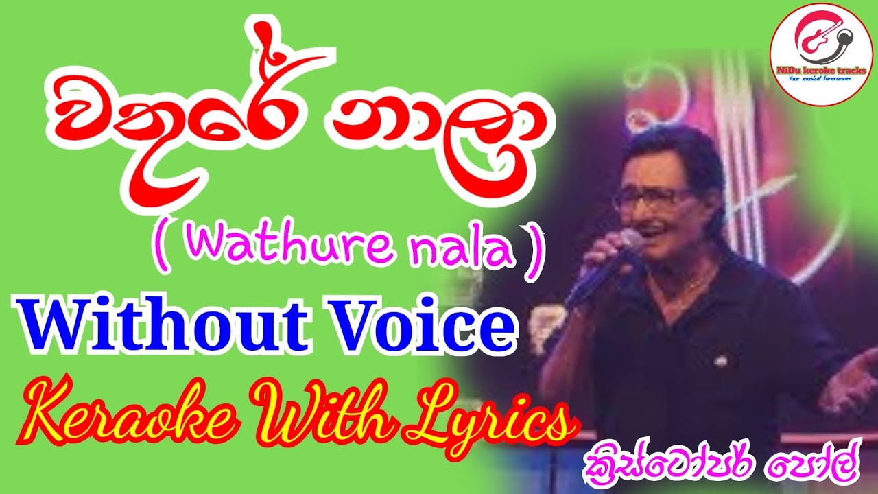 Wathure nala - Without Voice වතුරේ නාලා Keraoke With Lyrics - YouTube