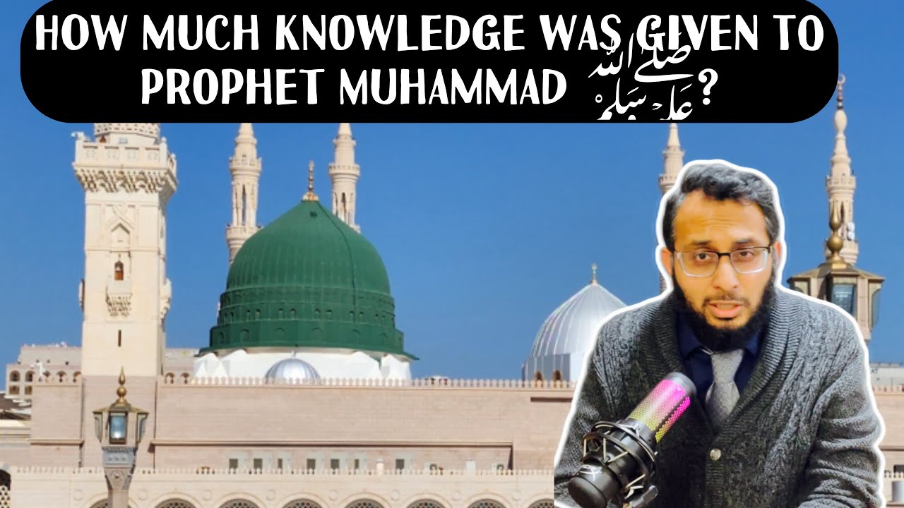 How much knowledge was given to Prophet Muhammad ﷺ? #ilm #knowledge # ...