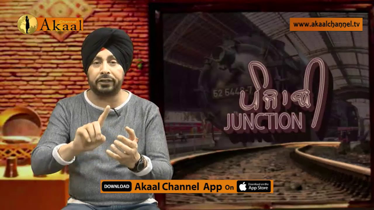 Akaal Channel | Punjabi junction | Akaal Channel - YouTube