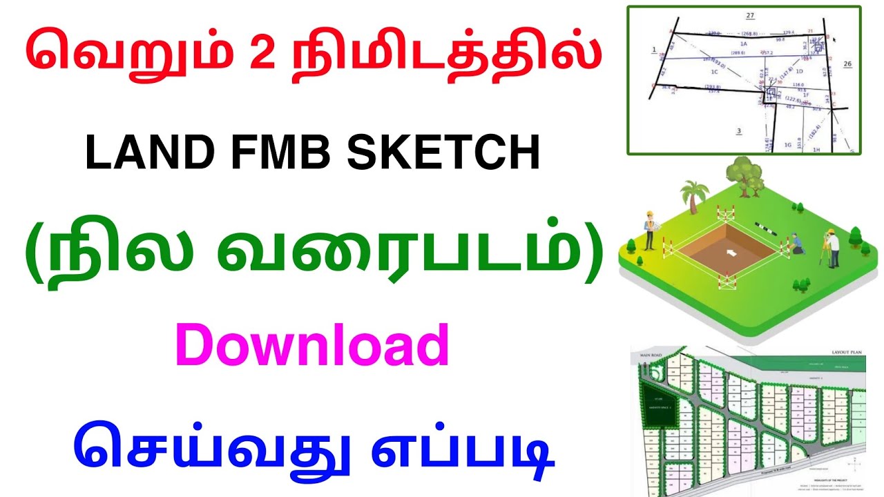 how to download land fmb sketch online tamil | land fmb 2025 | Tricky ...