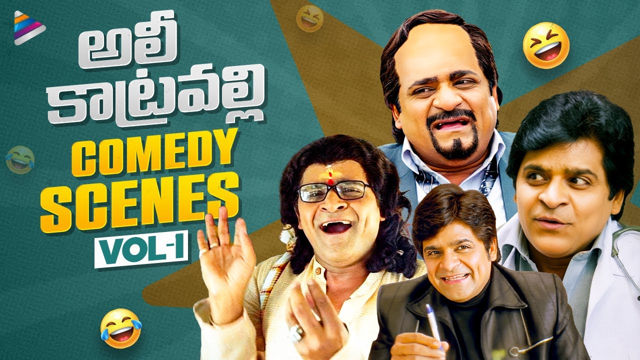Ali Best Comedy Scenes | Vol 1 | Ali Back To Back Comedy Scenes ...