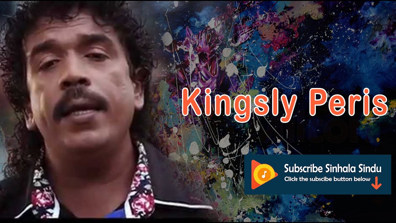 BEST of KINGSLY PEIRIS | කිංස්ලි පීරිස් ජනප්‍රිය ගීත එකතුව - YouTube
