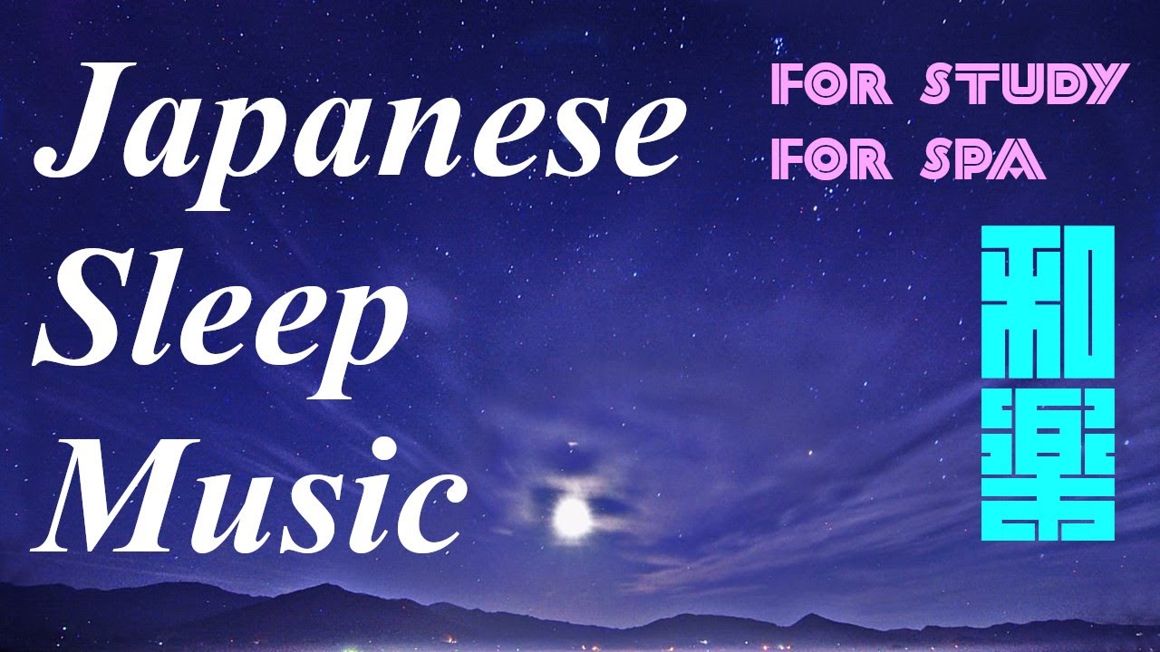 Japanese Sleep Music🌸 Japanese style music for a good night's sleep🎌 ...
