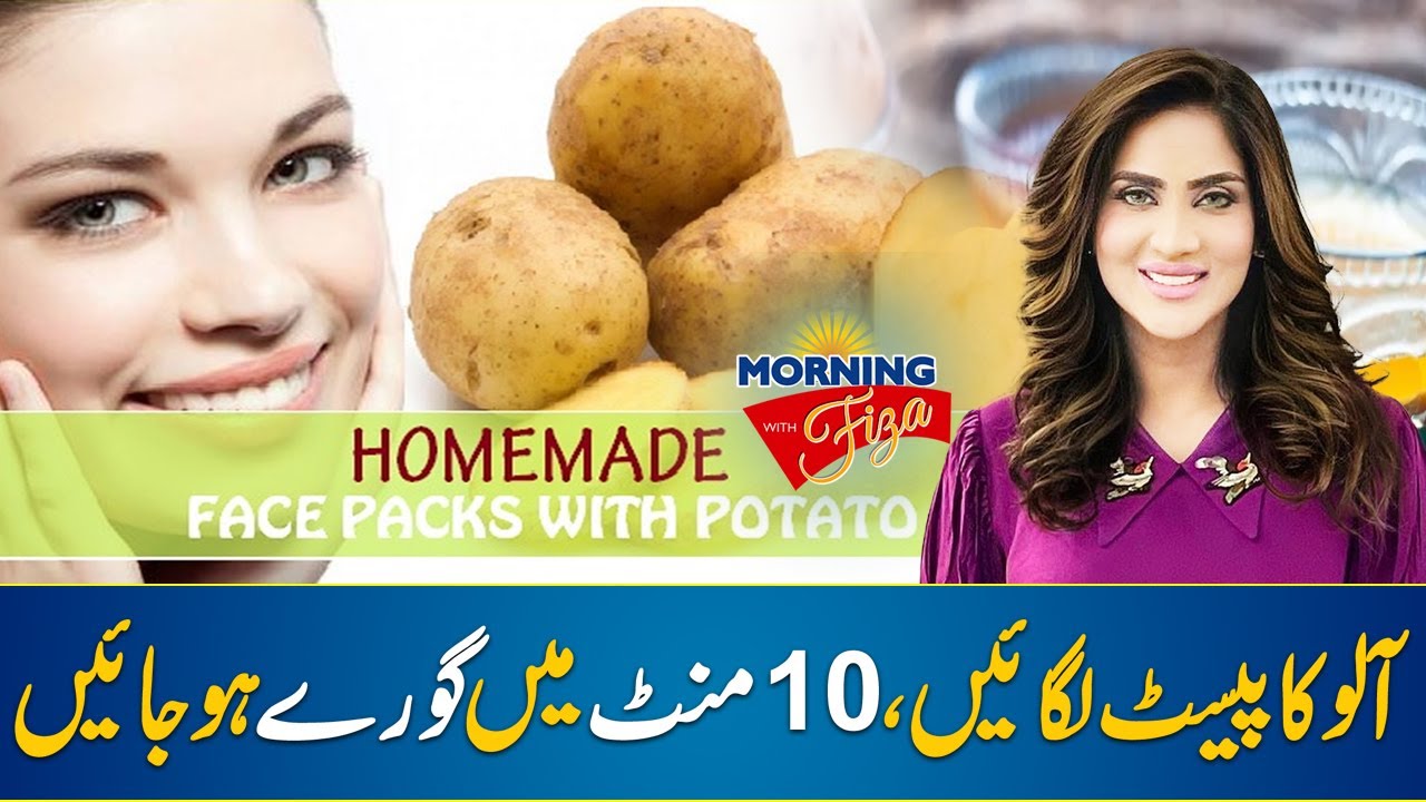 Potato Face Pack for Skin Whitening, Benefits, Recipes | 11 Sep 2024 ...