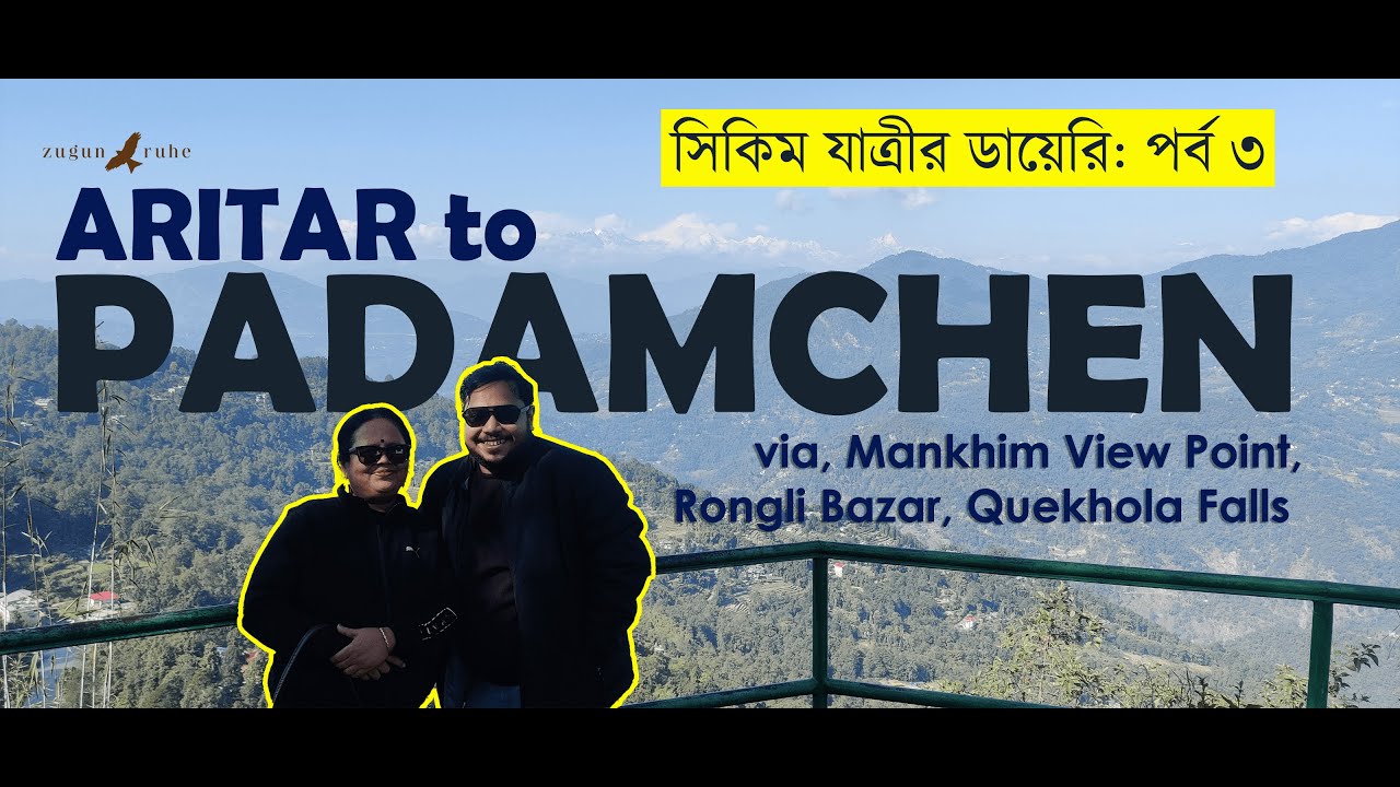 Aritar to PADAMCHEN | Silk Route East Sikkim 4N/5D Trip Plan | পাদামচেন ...