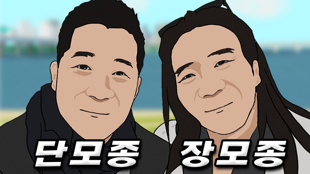 어떻게 구별할까? (난이도 하~상)ㅣ구별법 노래 - YouTube