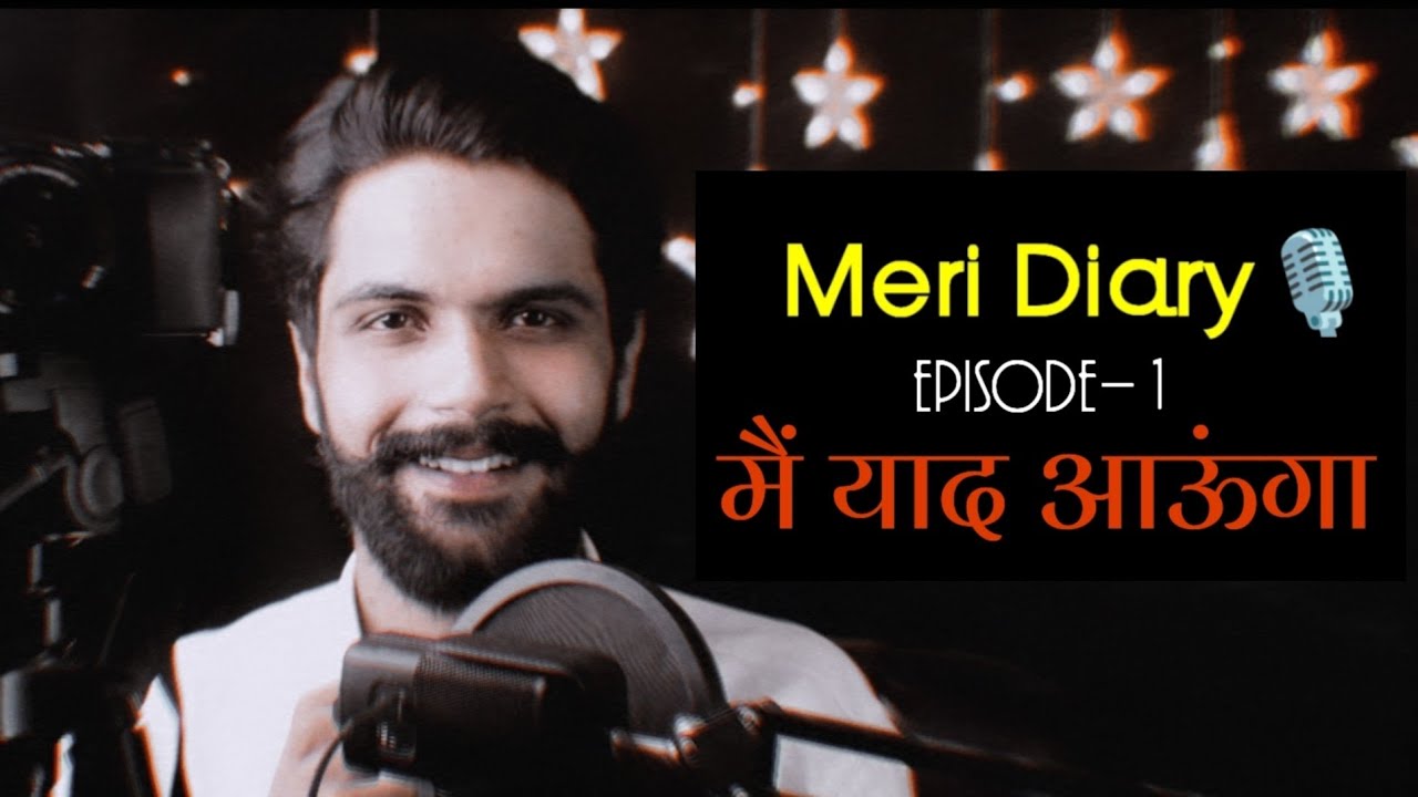 Meri Diary | मैं याद आऊंगा | episode 1 | NAVANEET RAI NANU | SAD POETRY ...