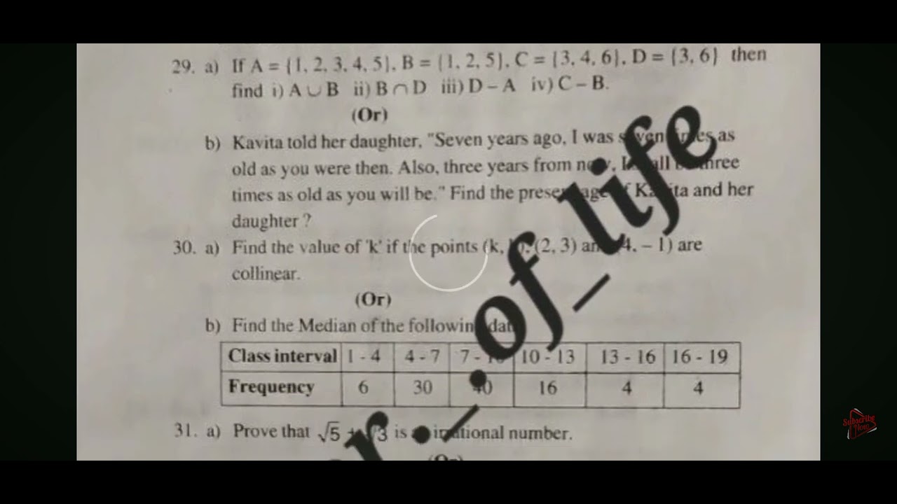 sa1💯💯 real maths questions paper - YouTube