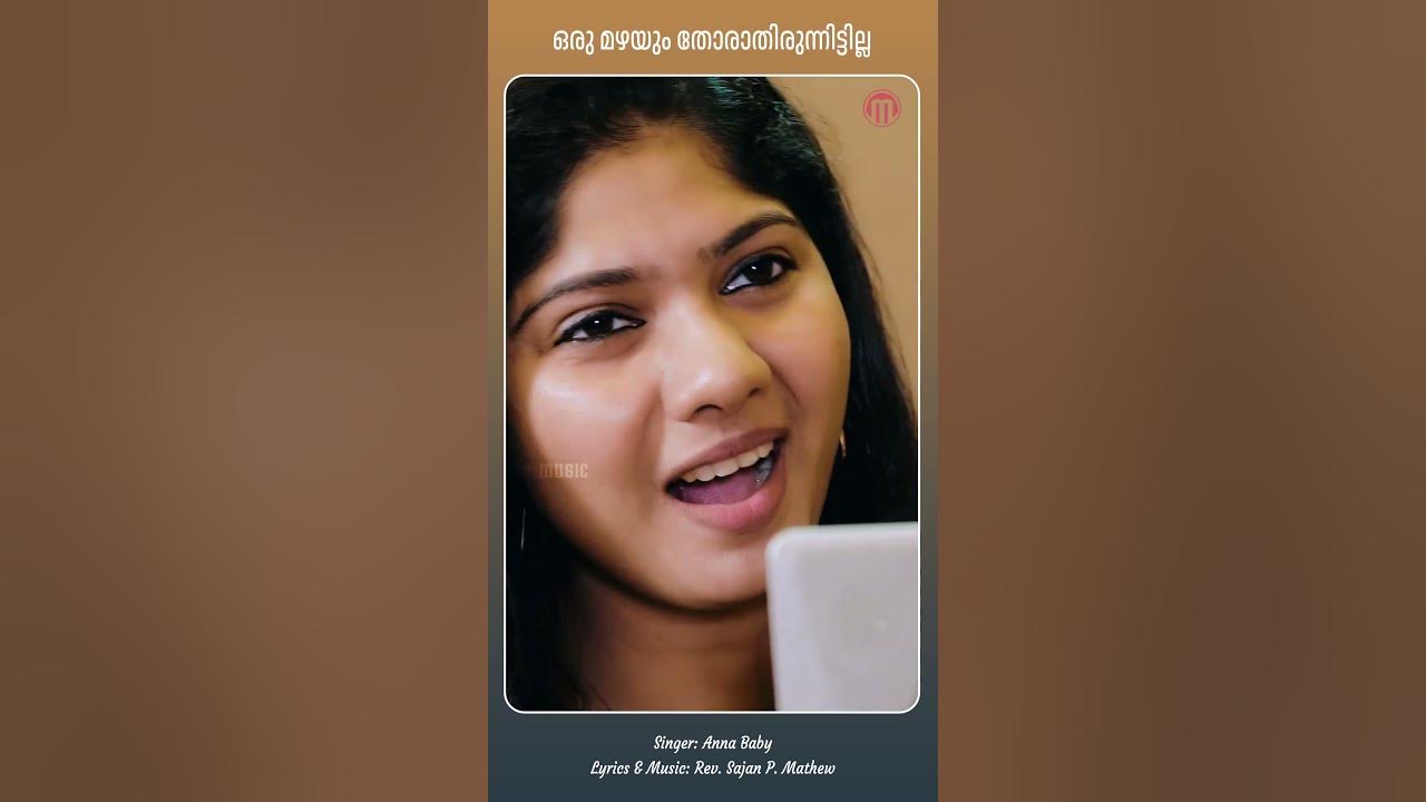 Oru Mazhayum | Anna Baby | Rev. Sajan P. Mathew #shorts - YouTube