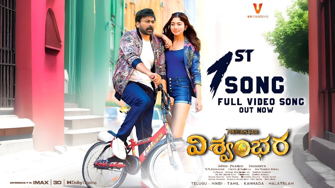 Vishwambhara 1st Song|Vishwambhara 1st Lyrical Video Song|Vishwambhara ...