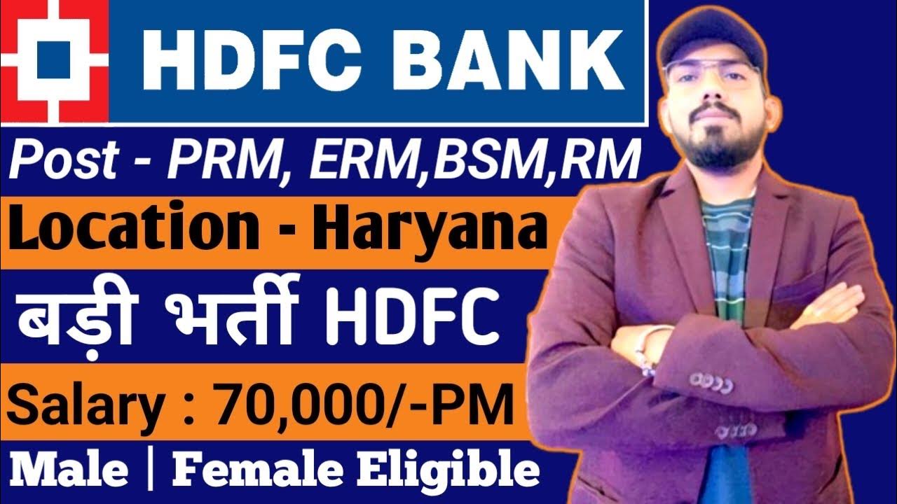 Hdfc bank hiring managers - walk in interview - salary 60k above - location ? direct job no exam ...