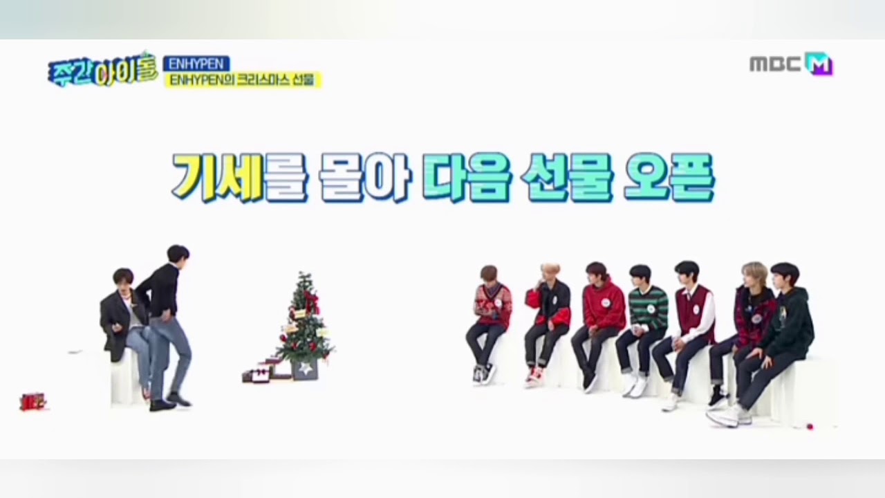 ENHYPEN on Weekly Idol | Sour taste | Kwanghee VS Sunoo - YouTube