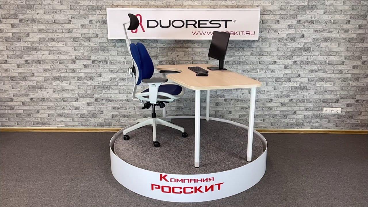 DUOREST GOLD PLUS DR-7500GP_MW - Ортопедическое компьютерное кресло ...