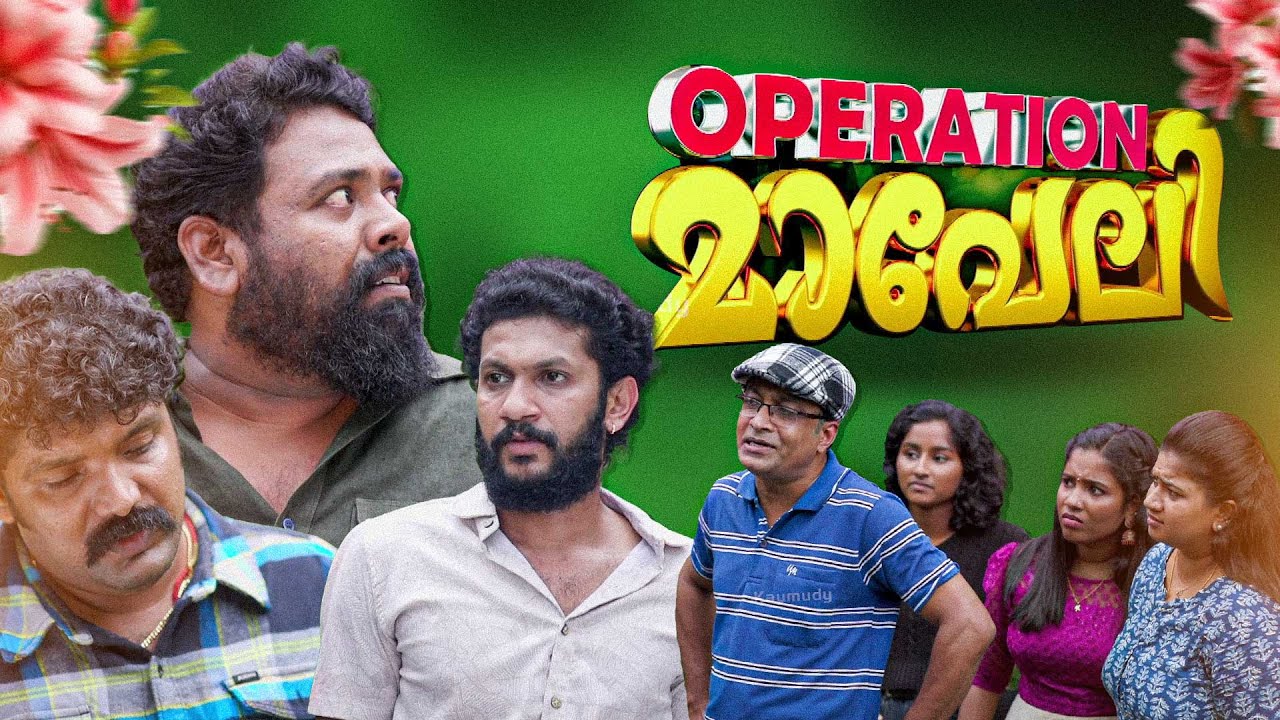 Operation Maveli | Noby Marcose | Kutty Akhil | Akhil Kavalayoor ...