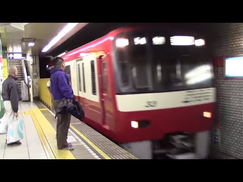 Keikyū 2100 Series [2133F - Siemens GTO-VVVF] (Arriving Sengakuji ...