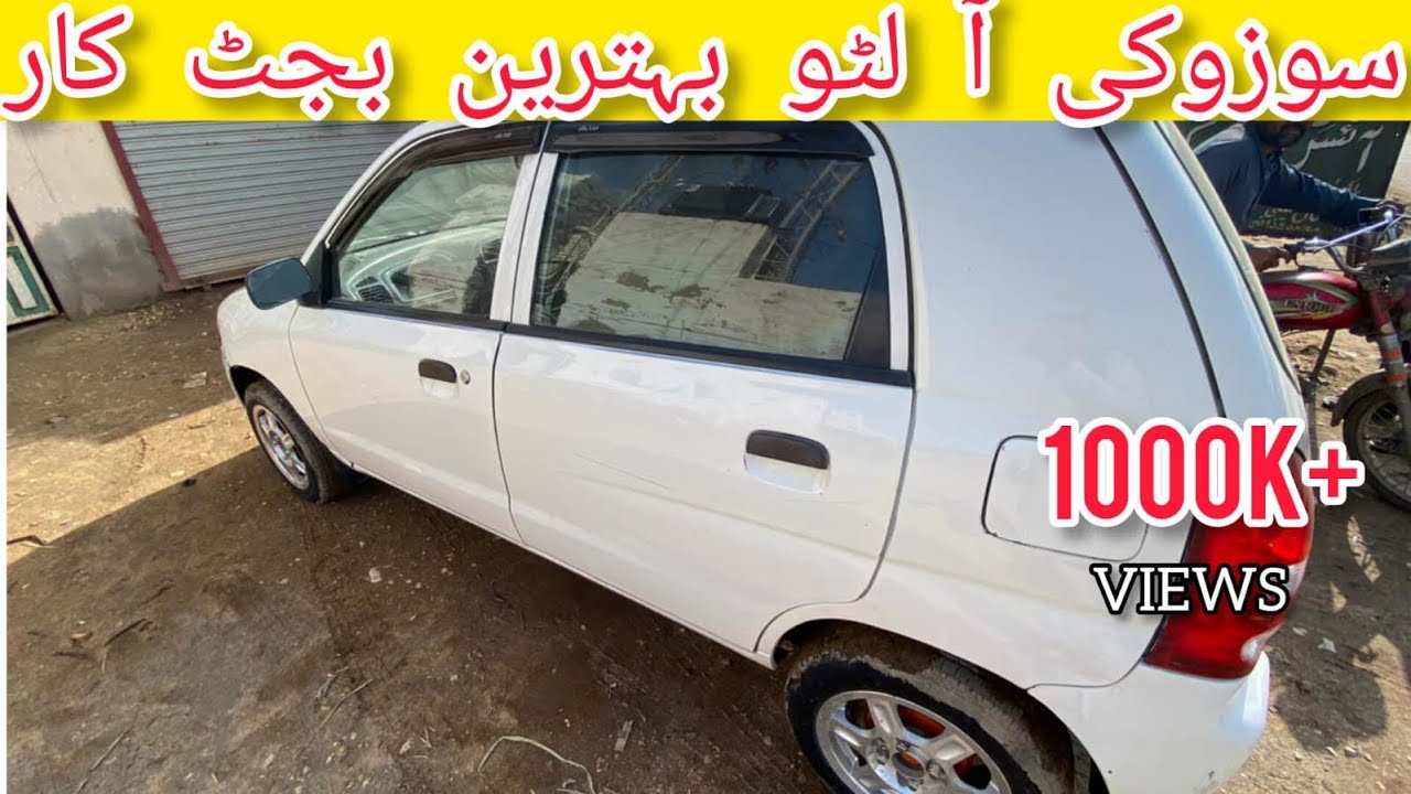 Suzuki Alto 1st Gen Details Review: Price, Specs & Features | Toyota ...