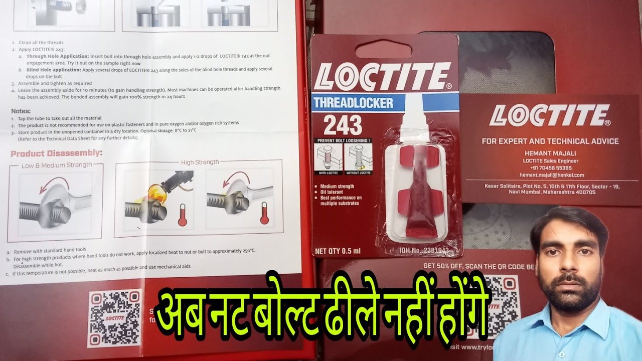 Loctite 243 Threadlocker Unboxing and How to use | Nut Bolt Loose ...