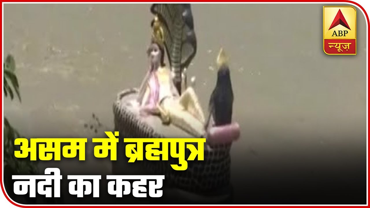 Assam Flood: Brahmaputra Water Rises Above Danger Level, See Visuals ...