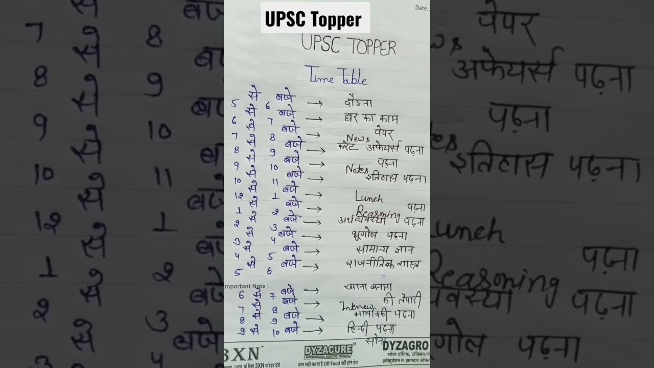IAS And IPS Ka Time Table follow Kre upsc time table motivational IAS And IPS Ka Time Table follow Kre upsc time table motivational