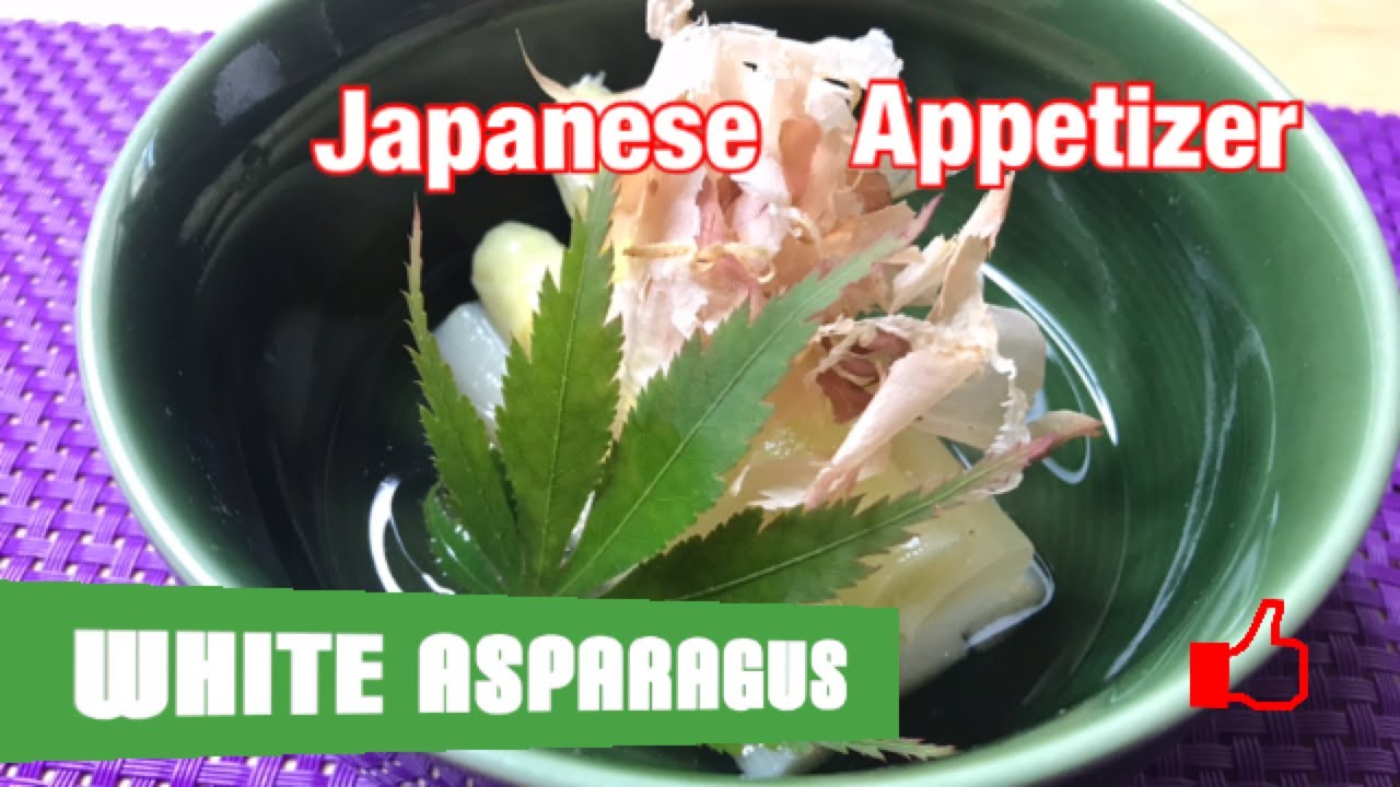 RECIPE DELICATE JAPANESE WHITE ASPARAGUS APPETIZER"OHITASHI'"〜ホワイト ...