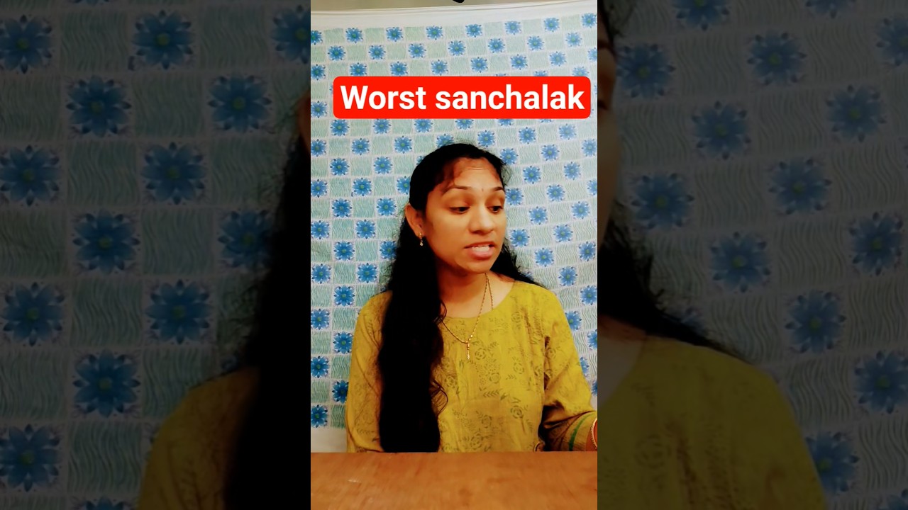 వరస్ట్ sanchalak #biggbosstelugu #sanchalak #captaincy - YouTube