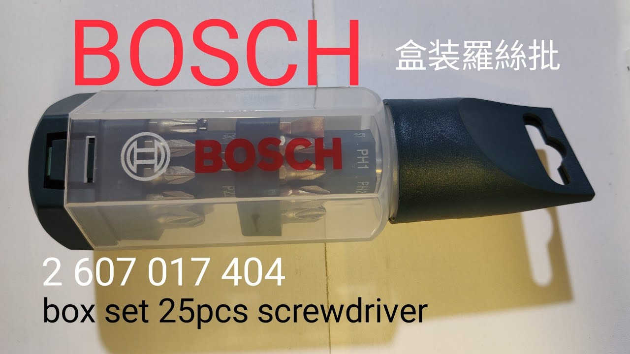 V.129 BOSCH 2607017404 25PCS BOX SET - YouTube