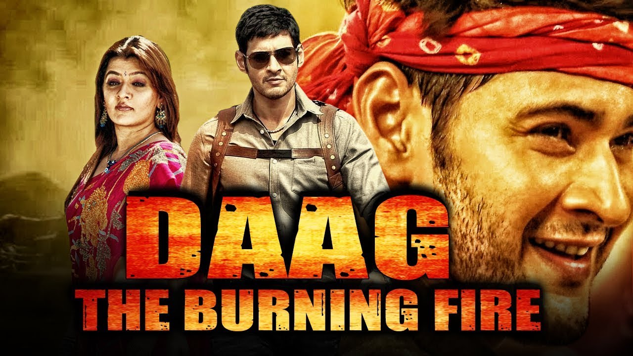Daag The Burning Fire