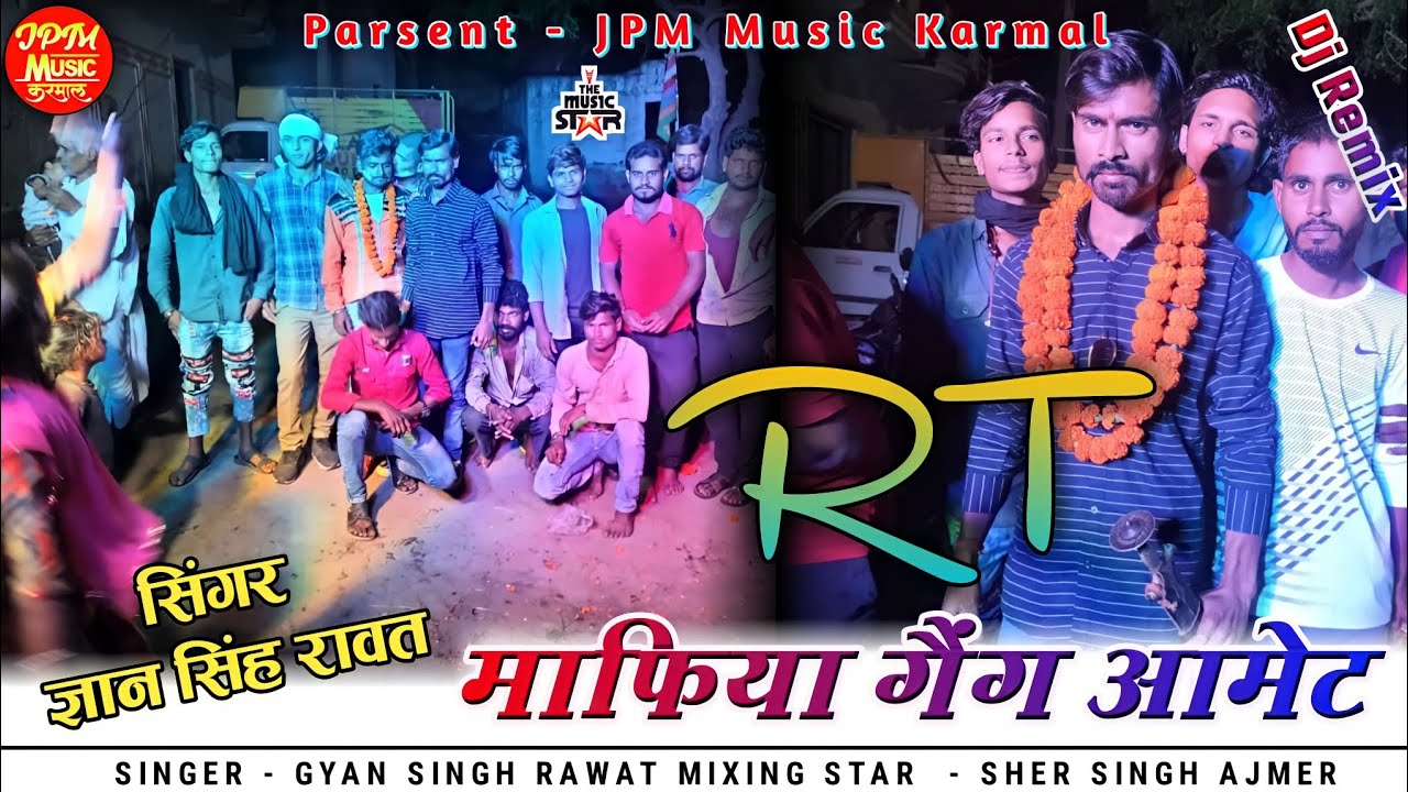 न्यू गैंगस्टर सोंग 2022/RT माफिया गैंग आमेट/ Singer Gyan Singh Rawat ...