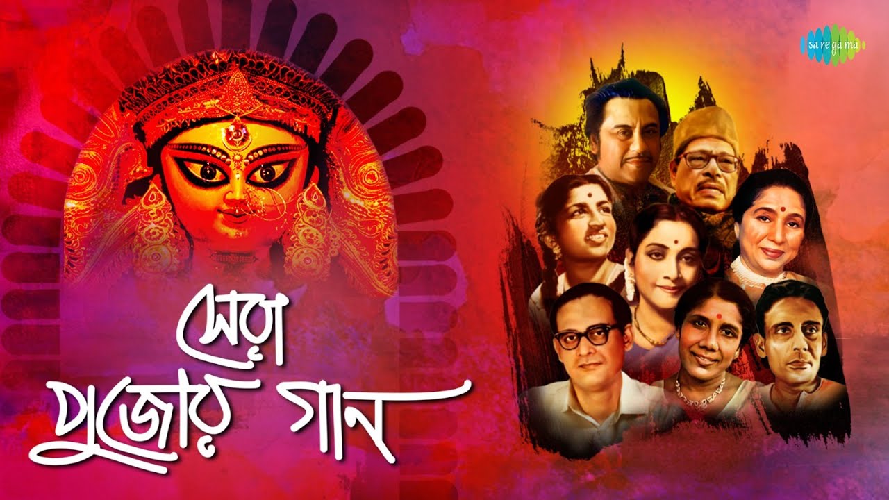 Sera Pujor Gaan | Takhon Tomar Ekush Bachhar | Mon Matal Sanjh Sakal ...