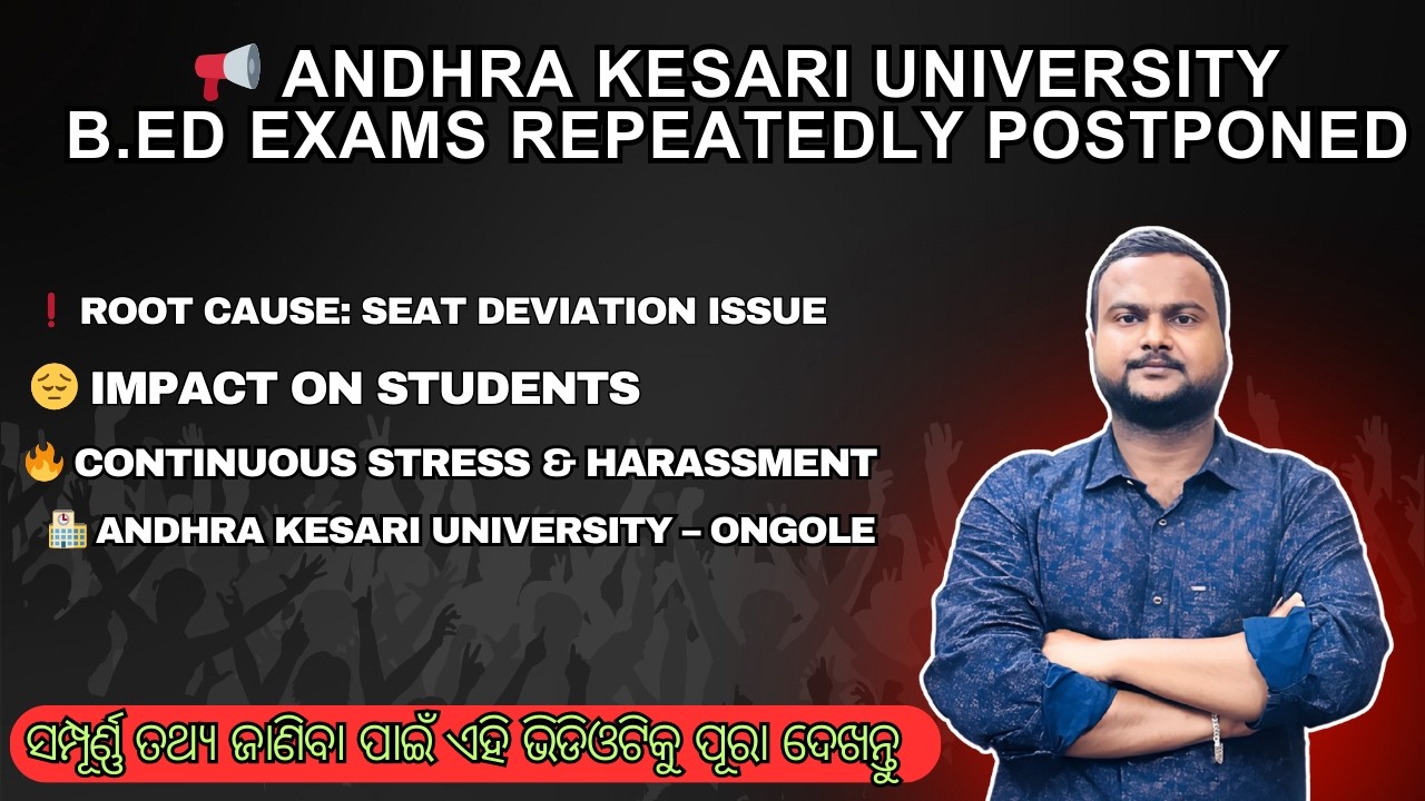 Andhra Kesari University B.Ed Exams Repeatedly Postponed 😡 | Seat ...